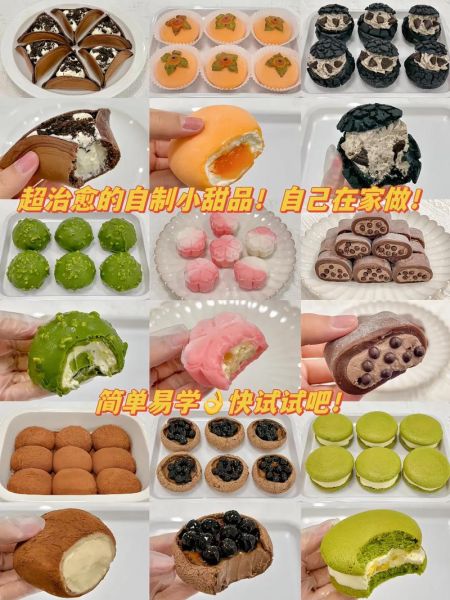 甜品大全带图片和做法_甜品怎么做简单又好吃-第3张图片-山城妙识