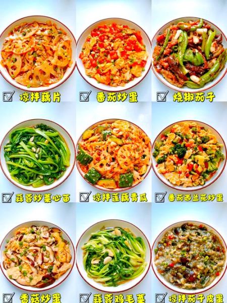 素菜食谱大全家常菜_有哪些简单易学-第2张图片-山城妙识