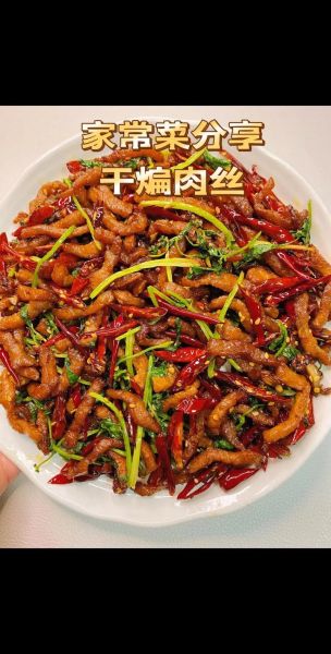 香辣肉丝怎么做_香辣肉丝用什么肉最好-第1张图片-山城妙识 香辣肉丝怎么做_香辣肉丝用什么肉最好-第1张图片-山城妙识