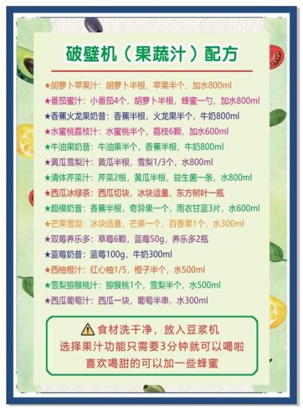 豆浆怎么做才香浓_豆浆香浓的秘诀-第1张图片-山城妙识 豆浆怎么做才香浓_豆浆香浓的秘诀-第1张图片-山城妙识