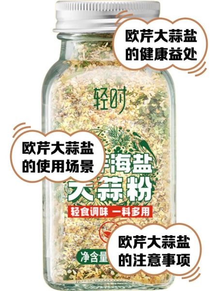 腌大蒜的功效与作用_腌大蒜能降血压吗-第1张图片-山城妙识