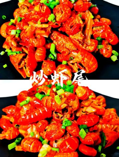 爆炒龙虾尾怎么做_家常爆炒龙虾尾的做法-第2张图片-山城妙识