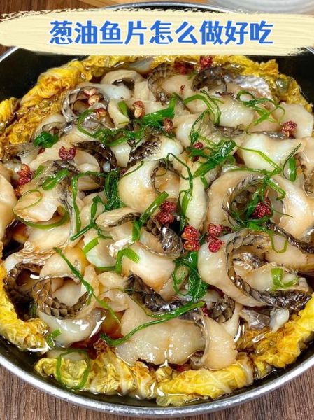 什么是美味菜肴_如何做出美味菜肴-第3张图片-山城妙识