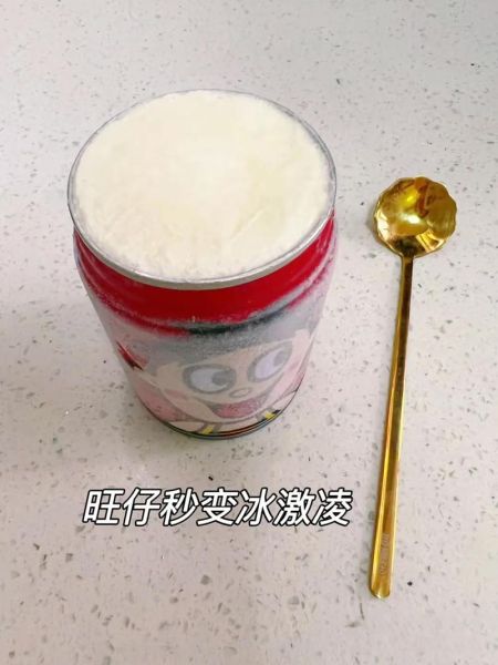 牛奶冰激凌怎么做_家庭自制牛奶冰激凌步骤-第2张图片-山城妙识