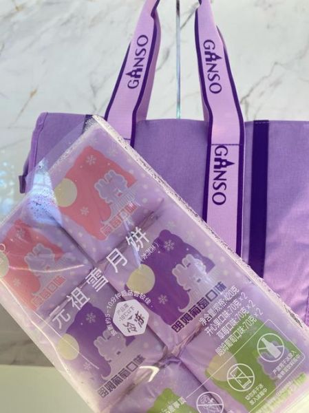 元祖雪月饼图片大全_元祖雪月饼好吃吗-第3张图片-山城妙识