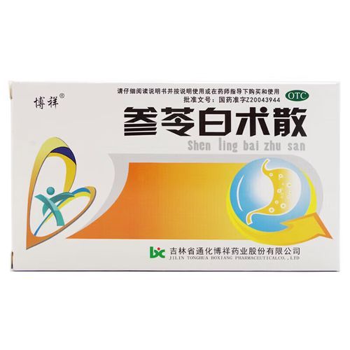 健脾祛湿吃什么药最好_脾虚湿气重怎么调理-第2张图片-山城妙识 健脾祛湿吃什么药最好_脾虚湿气重怎么调理-第2张图片-山城妙识