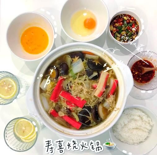 寿喜烧火锅怎么做_寿喜烧火锅蘸料怎么调-第2张图片-山城妙识