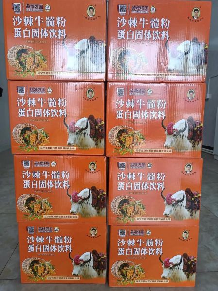 牛骨髓粉多少钱一盒_牛骨髓粉价格表-第1张图片-山城妙识