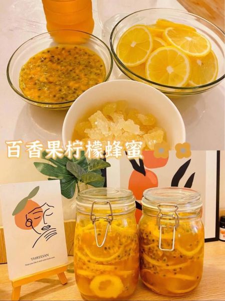 百香果柠檬蜂蜜茶怎么做_百香果柠檬蜂蜜茶能放多久-第3张图片-山城妙识 百香果柠檬蜂蜜茶怎么做_百香果柠檬蜂蜜茶能放多久-第3张图片-山城妙识
