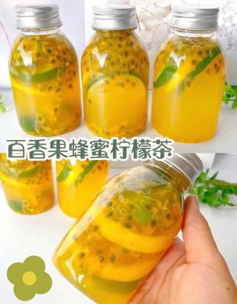 百香果柠檬蜂蜜茶怎么做_百香果柠檬蜂蜜茶能放多久-第2张图片-山城妙识 百香果柠檬蜂蜜茶怎么做_百香果柠檬蜂蜜茶能放多久-第2张图片-山城妙识