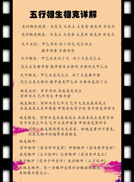 五行缺金怎么办_五行查询表怎么看-第1张图片-山城妙识