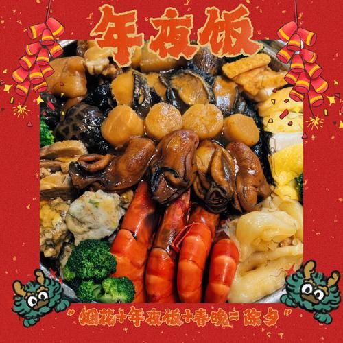 盆菜是哪里的特色_盆菜起源-第1张图片-山城妙识