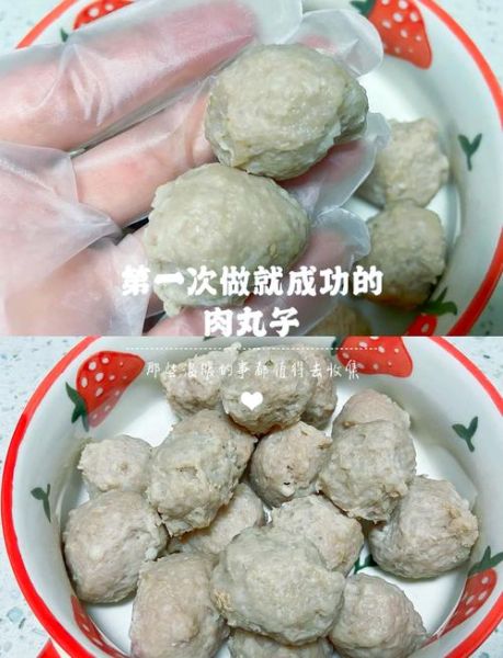 猪肉丸子怎么做最好吃_猪肉丸子Q弹不柴的秘诀-第1张图片-山城妙识