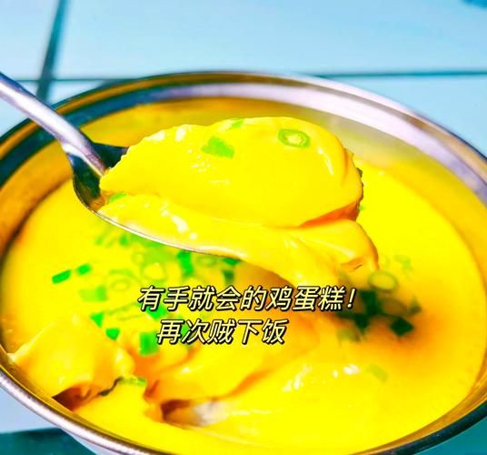 鸡蛋糕的做法大全_鸡蛋糕怎么蒸才松软-第3张图片-山城妙识 鸡蛋糕的做法大全_鸡蛋糕怎么蒸才松软-第3张图片-山城妙识