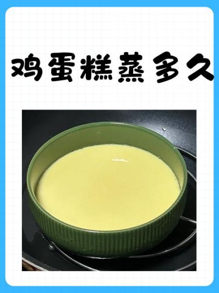 鸡蛋糕的做法大全_鸡蛋糕怎么蒸才松软-第1张图片-山城妙识 鸡蛋糕的做法大全_鸡蛋糕怎么蒸才松软-第1张图片-山城妙识