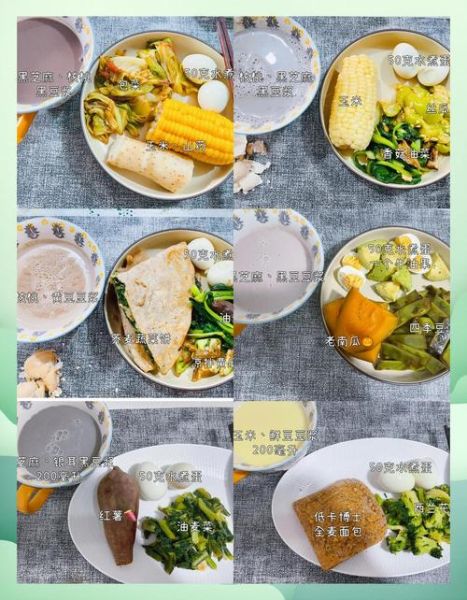 高血糖孕妇食谱大全集_适合高血糖孕妇的早餐有哪些-第1张图片-山城妙识