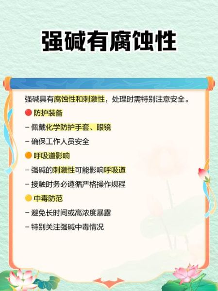 食用碱对人体有害吗_食用碱吃多了会怎样-第2张图片-山城妙识 食用碱对人体有害吗_食用碱吃多了会怎样-第2张图片-山城妙识