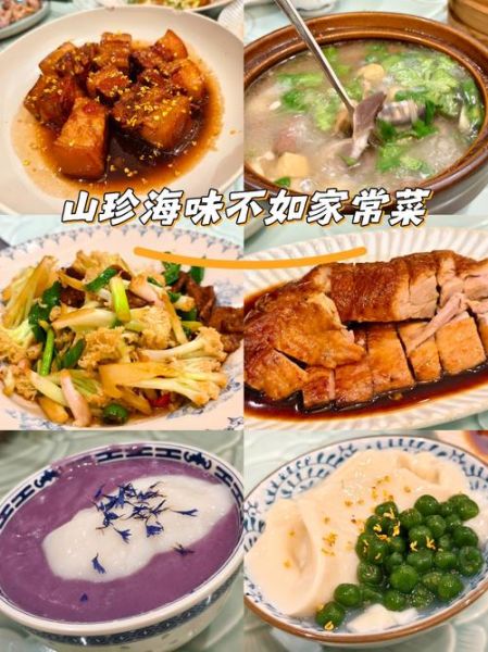 酒店菜品图片做法大全_如何在家复刻五星味道-第1张图片-山城妙识