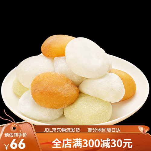 艾窝窝好吃吗_艾窝窝口感怎么样-第2张图片-山城妙识