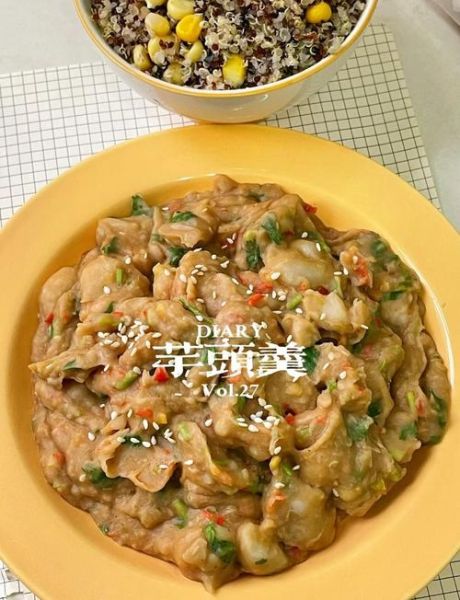 芋头羹怎么做好吃_芋头羹的做法窍门-第3张图片-山城妙识