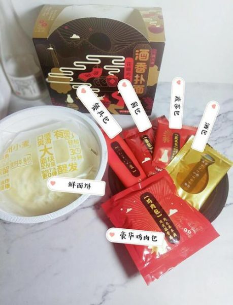 花雕鸡面怎么做_花雕鸡面是哪里的特色-第1张图片-山城妙识