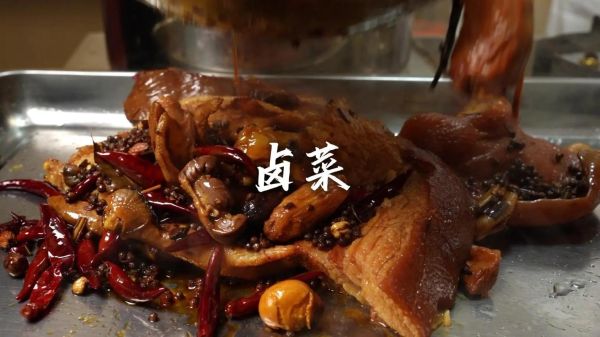 卤肉怎么做才入味_卤肉视频教程哪里看-第1张图片-山城妙识 卤肉怎么做才入味_卤肉视频教程哪里看-第1张图片-山城妙识