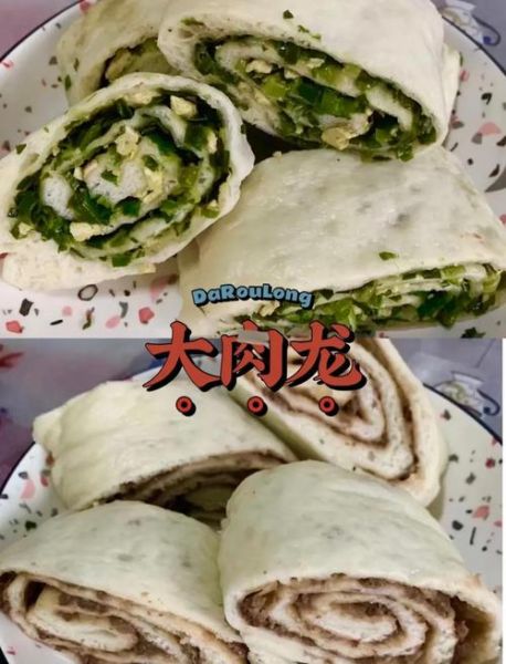 肉龙的肉馅怎么调制_肉龙肉馅配方比例-第3张图片-山城妙识