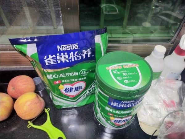 雀巢中老年奶粉怎么样_适合哪些人喝-第3张图片-山城妙识 雀巢中老年奶粉怎么样_适合哪些人喝-第3张图片-山城妙识
