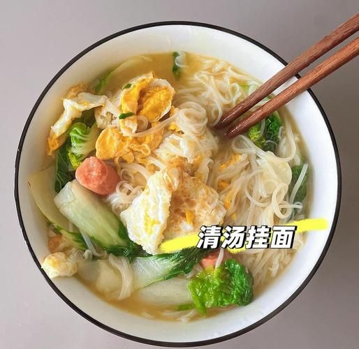 挂面怎么煮不坨又筋道_挂面最好吃的做法-第1张图片-山城妙识