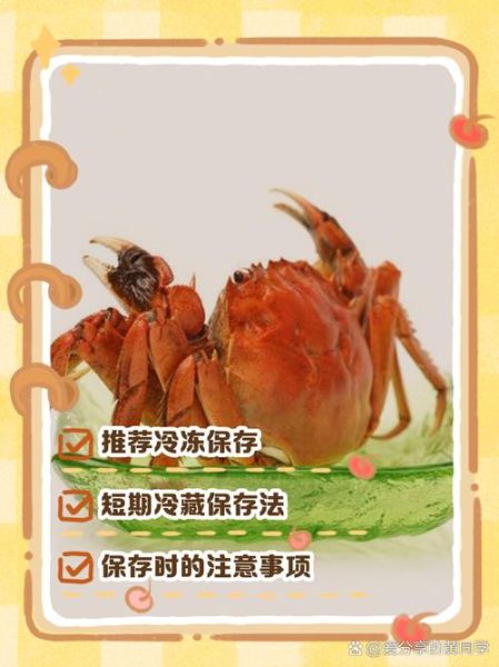 蒸螃蟹吃不完怎么存放_熟蟹隔夜保存方法-第2张图片-山城妙识