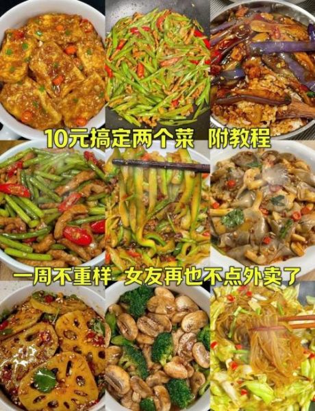 快餐店10元菜谱有哪些_10元快餐图片真实吗-第2张图片-山城妙识