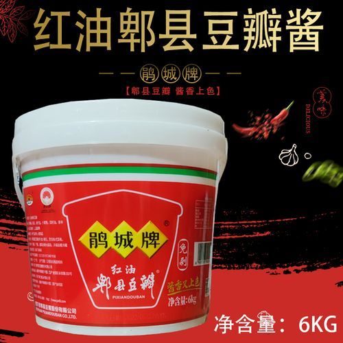 红油豆瓣酱哪个牌子最正宗_如何挑选优质红油豆瓣酱-第2张图片-山城妙识