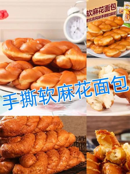 正宗东北软麻花怎么做_软麻花为什么蓬松不硬-第2张图片-山城妙识 正宗东北软麻花怎么做_软麻花为什么蓬松不硬-第2张图片-山城妙识