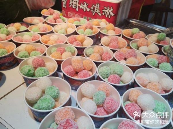 冒烟冰激凌加盟多少钱_冒烟冰激凌加盟靠谱吗-第1张图片-山城妙识