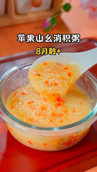 苹果粥适合几个月宝宝吃_苹果粥多大宝宝能吃-第1张图片-山城妙识