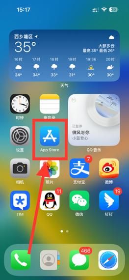 不付费黄台app软件下载ios_黄台app苹果安装教程-第2张图片-山城妙识 不付费黄台app软件下载ios_黄台app苹果安装教程-第2张图片-山城妙识