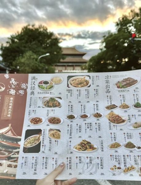 全聚德烤鸭多少钱一只_2020北京门店价格-第1张图片-山城妙识