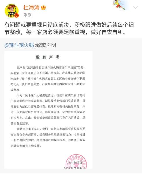 康师傅多菌灵事件真相_还能放心喝吗-第3张图片-山城妙识