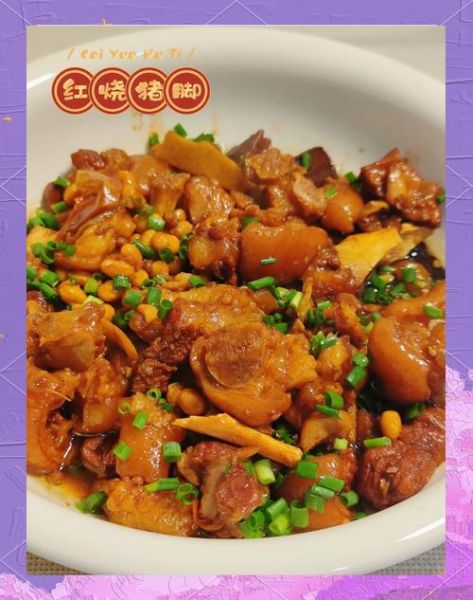 猪肘子高压锅多久能烂_家常做法步骤-第2张图片-山城妙识