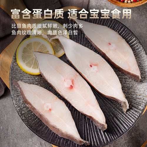 鲽鱼和多宝鱼的区别_哪个更好吃-第3张图片-山城妙识