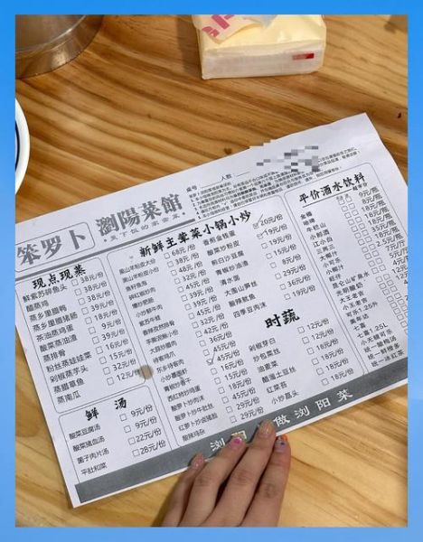 精品小炒菜单有哪些_如何点单不踩雷-第1张图片-山城妙识