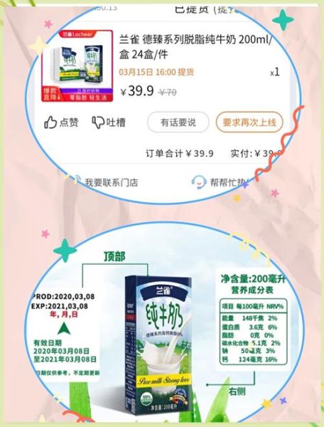 脱脂牛奶的热量是多少_脱脂牛奶减肥能喝吗-第1张图片-山城妙识 脱脂牛奶的热量是多少_脱脂牛奶减肥能喝吗-第1张图片-山城妙识