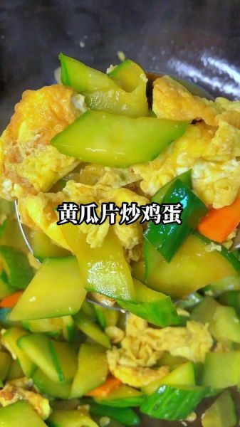 黄瓜炒鸡蛋怎么做_黄瓜炒肉片的家常做法-第3张图片-山城妙识