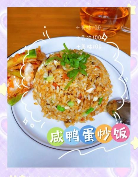 最简单的炒米饭怎么做_隔夜饭炒饭技巧-第1张图片-山城妙识 最简单的炒米饭怎么做_隔夜饭炒饭技巧-第1张图片-山城妙识