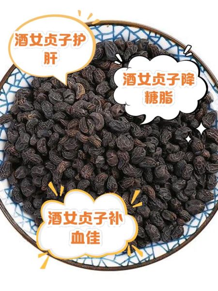 酒女贞子的功效与作用_酒女贞子怎么食用-第1张图片-山城妙识