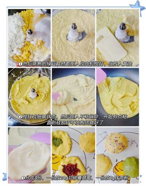 绿豆冰棍怎么做不结冰渣_绿豆冰棍窍门-第2张图片-山城妙识