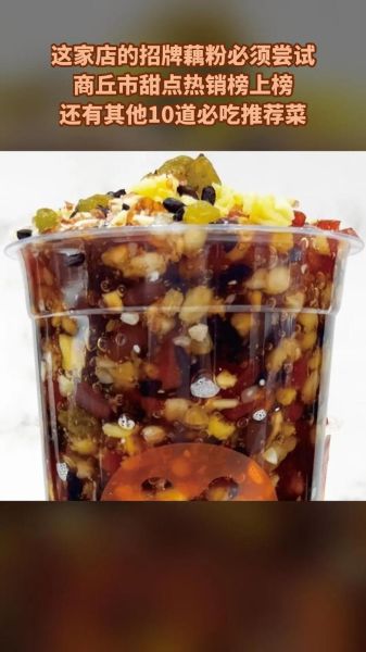 桂花藕粉的功效与作用_桂花藕粉的禁忌有哪些-第1张图片-山城妙识 桂花藕粉的功效与作用_桂花藕粉的禁忌有哪些-第1张图片-山城妙识