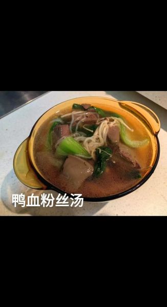 粉丝鸭血汤怎么做_鸭血粉丝汤正宗做法-第2张图片-山城妙识