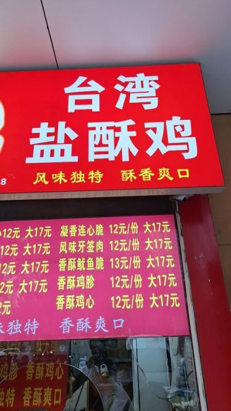 盐酥鸡影视怎么免费看_盐酥鸡影视最新地址是多少-第2张图片-山城妙识