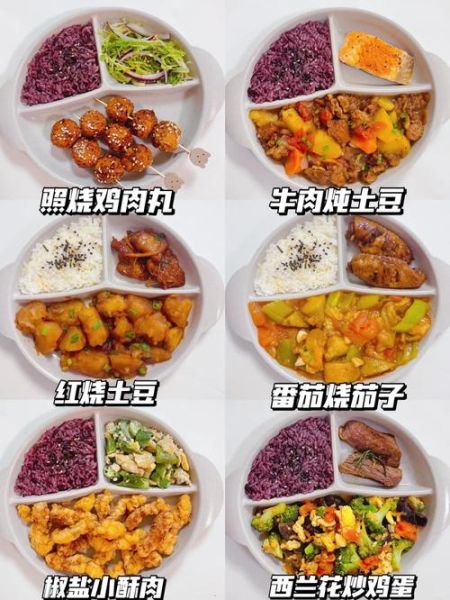 适合孩子吃的晚餐有哪些_怎么做简单又营养-第1张图片-山城妙识 适合孩子吃的晚餐有哪些_怎么做简单又营养-第1张图片-山城妙识